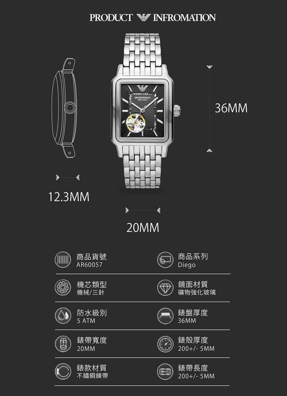 EMPORIO ARMANI 亞曼尼 Diego系列 AR60057 復古都會簍空機械手錶 黑面 36MM｜樂天全館特惠中★指定刷卡回饋10% ...