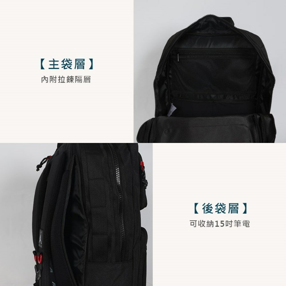 NIKE JORDAN HESI 大型雙肩後背包(免運 肩背包 筆電包「JD2433039AD-002」≡排汗專家≡ | 排汗專家直營店 ...