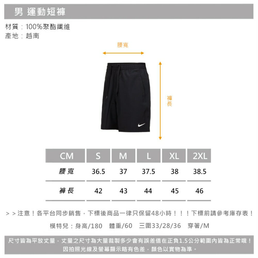 NIKE 男運動短褲(針織 慢跑 路跑 Dri-FIT 五分褲「DV9858-010」≡排汗專家≡ | 排汗專家直營店 | 樂天市場Rakuten