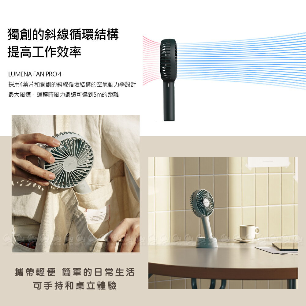 【N9 LUMENA N9-FAN USB充電式手持風扇-PRO4《奶油白》】夏季/攜帶式風扇/小電扇/輕巧 | 悠遊山水戶外生活館直營店 ...