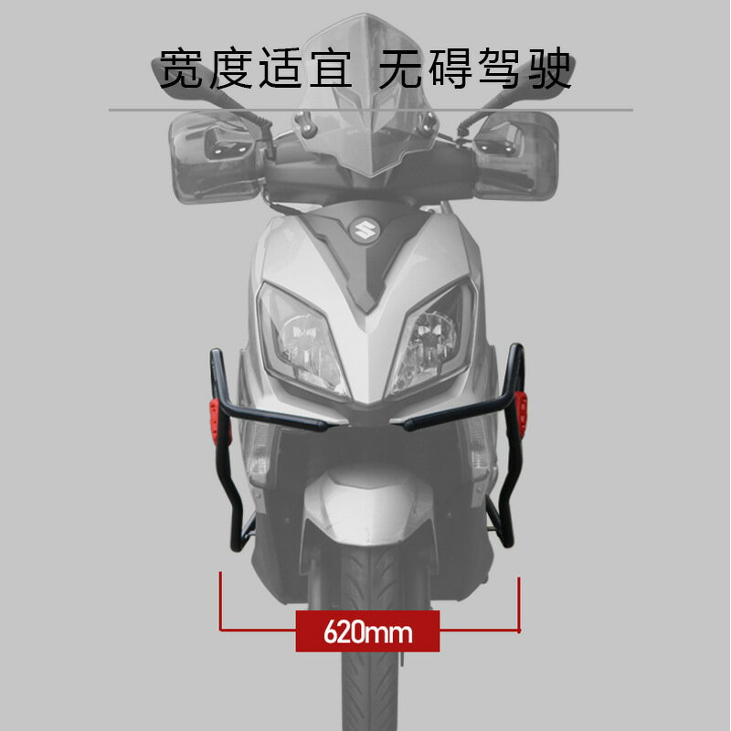 楓林宜居 適用于鈴木UY125T前后保險杠改裝前擋風玻璃手把擋風邊包支架 | 楓林宜居 | 樂天市場Rakuten