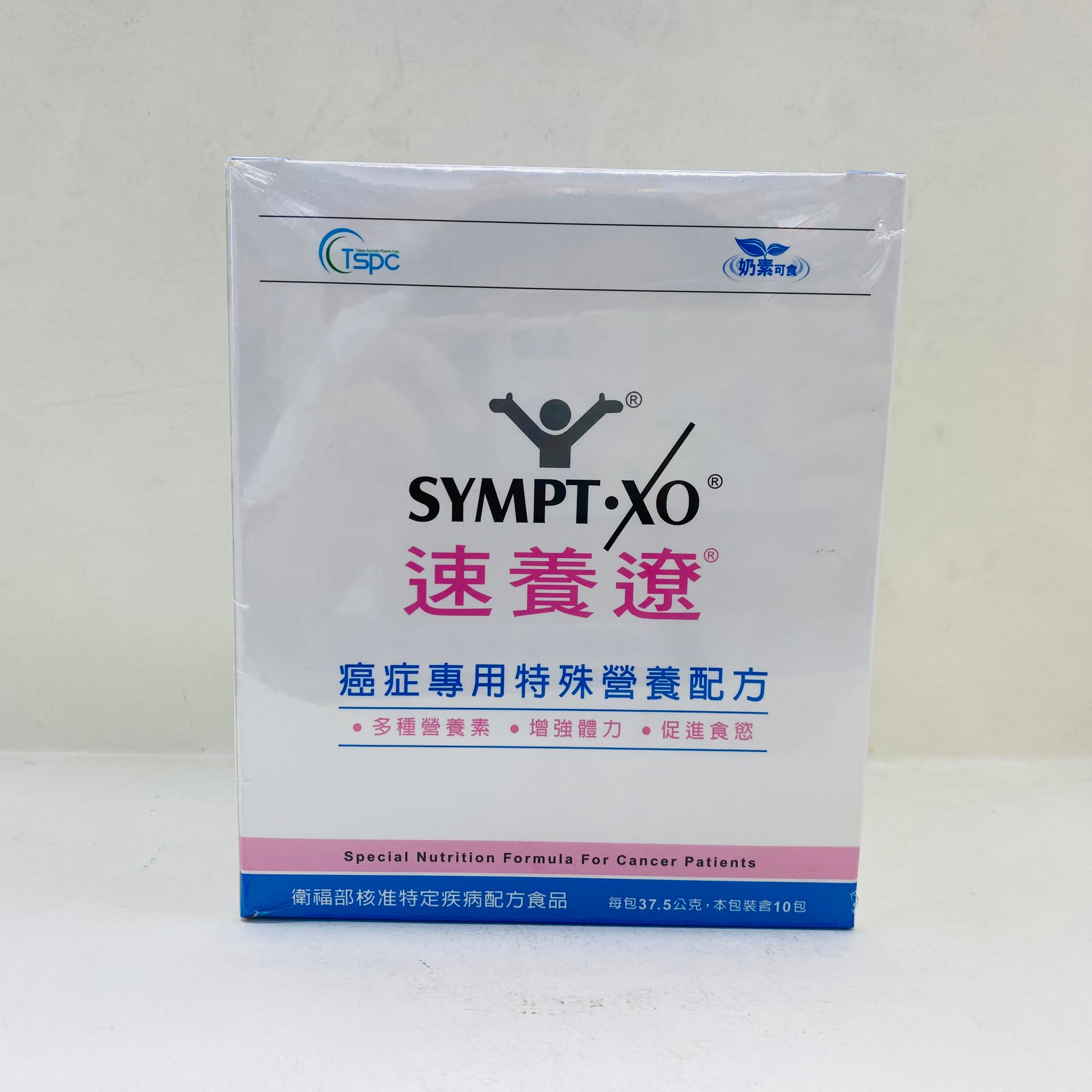 現貨_速養遼 癌症專用特殊營養配方 隨身包 罐裝 SYMPT.XO 公司貨 速養療 (左旋麩醯胺酸) | 三木保健室 | 樂天市場Rakuten