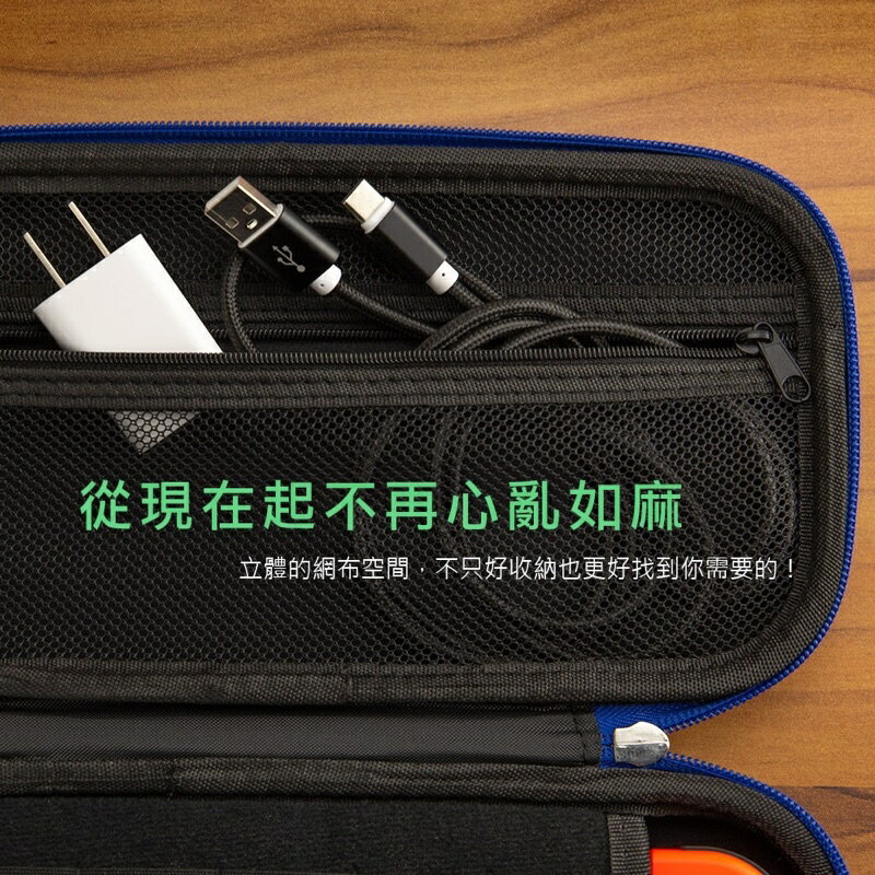 強強滾-FlashFire EVA EX Switch晶亮收納保護包-湖水綠 | JUMP星球 | 樂天市場Rakuten