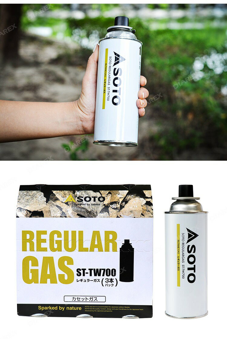 SOTO 通用卡式瓦斯罐 250g 一組3入 ST-TW700【野外營】卡式爐 瓦斯 野炊 露營 登山 | 野外營戶外旅遊用品店 | 樂天市場Rakuten