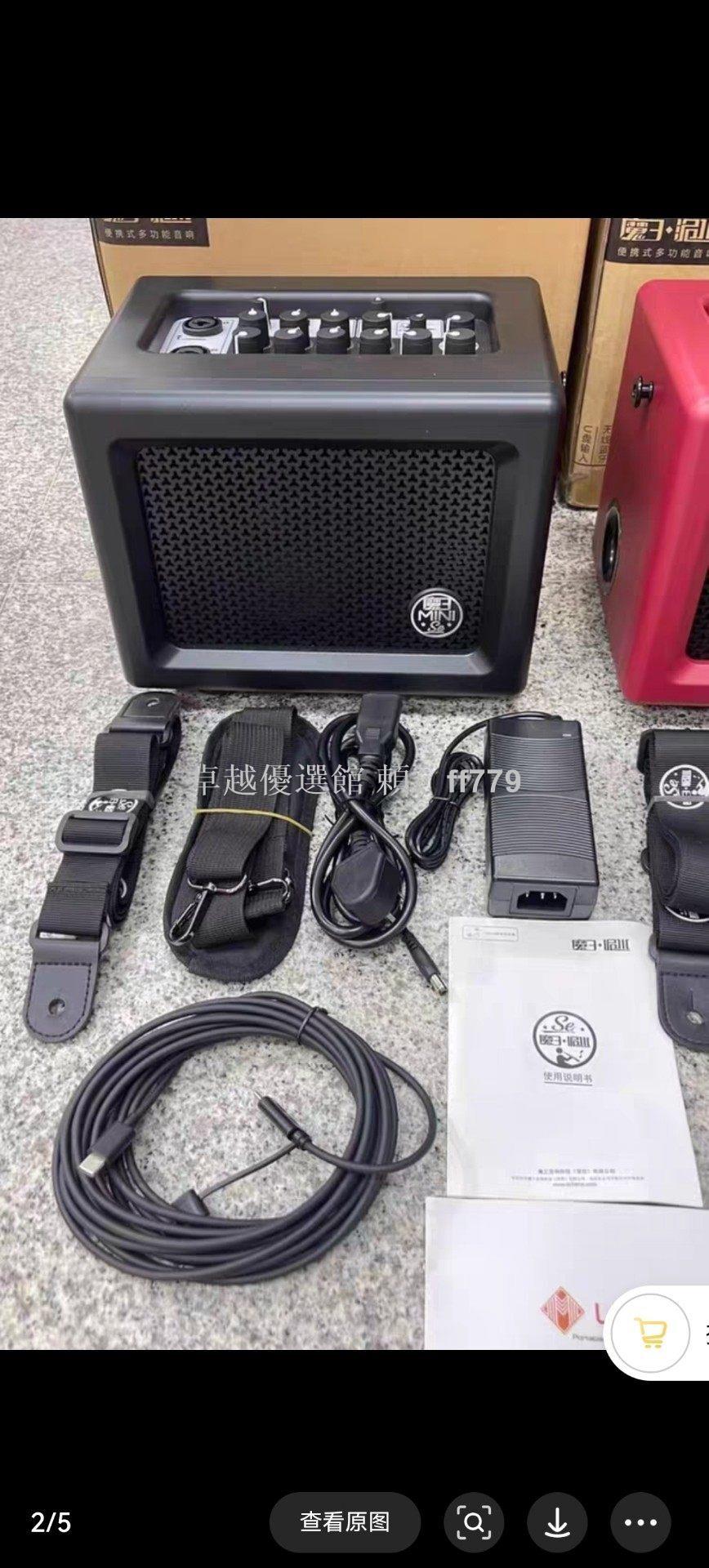 【卓越優選館】LPTA魔三Mini SE音箱 便攜式戶外音箱 電吹管吉他專用 無線藍牙音箱 高音質免維修 配件齊全 僅拆封未使用 紅色黑色可選 ...