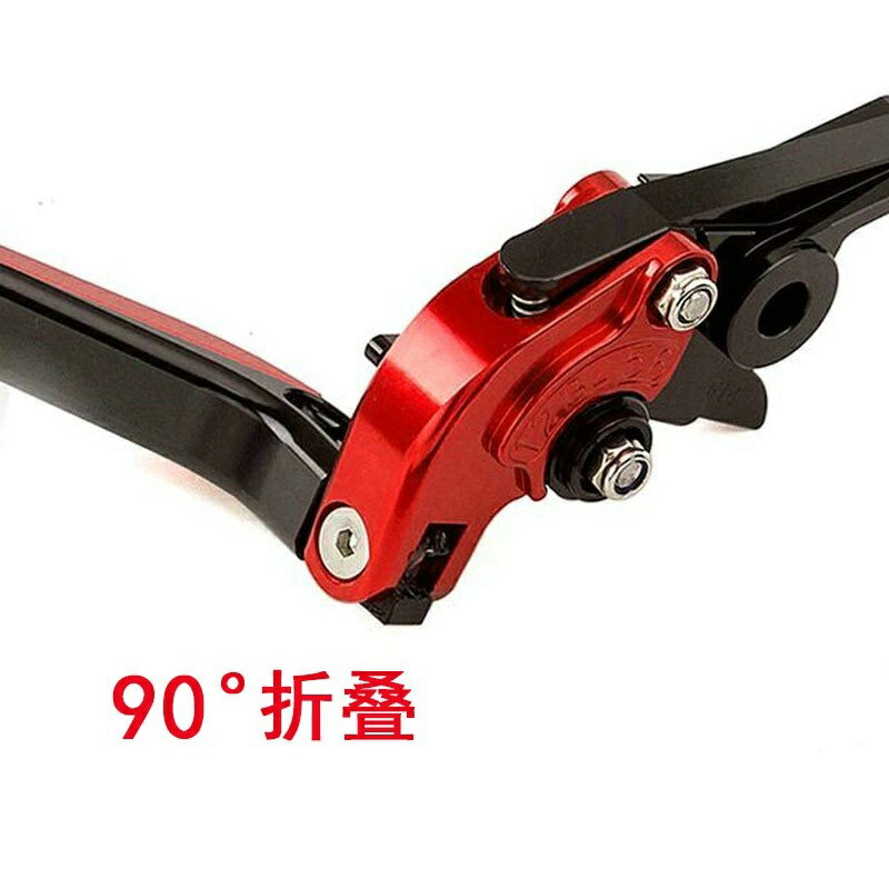 007MOTO 勁麗 GP110 GP125 改裝CNC鋁合金 剎車離合拉桿 牛角手柄 防摔折疊可伸縮 煞車拉桿 | 楓林宜居 | 樂天市場Rakuten