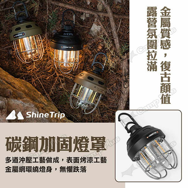 【ShineTrip山趣】05系列堅果燈 三色 堅果復古吊燈 氣氛燈 提燈 夜燈 LED燈 露營燈 露營 悠遊戶外 | 悠遊戶外露營生活館直營 ...