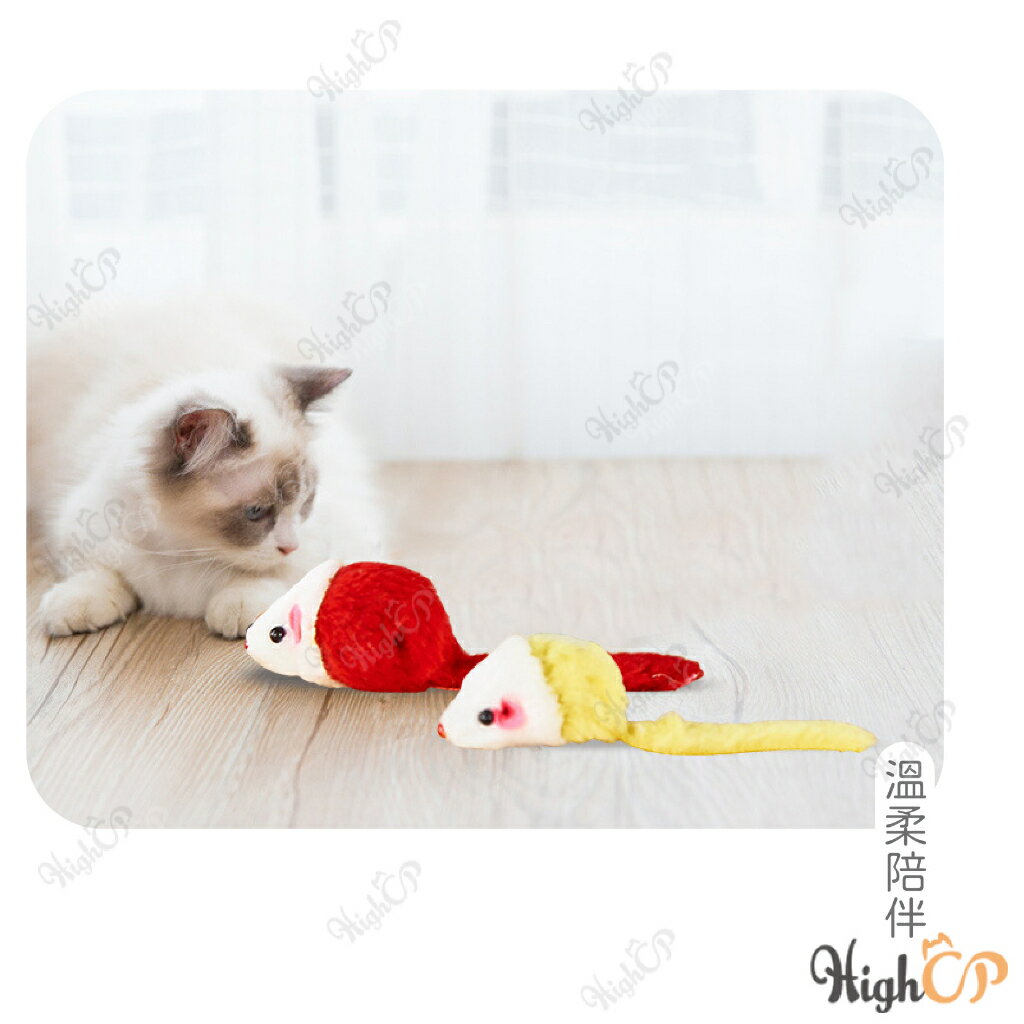 雙色毛絨老鼠 貓玩具 毛絨老鼠 老鼠玩具 雙色老鼠 絨毛玩具 絨毛老鼠玩具 小老鼠 貓咪玩具【23030120】 | 毛孩補給站 | 樂天市場 ...