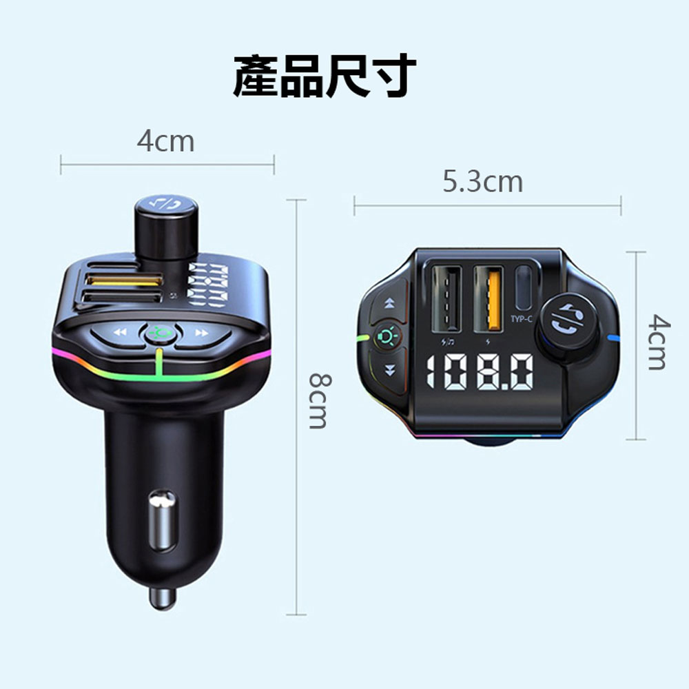 CA-A10 Type-C+雙USB孔 車用藍芽音樂播放器/充電頭 FM發射器/藍芽/隨身碟播放 | 小婷電腦旗艦店直營店 | 樂天市場Rakuten