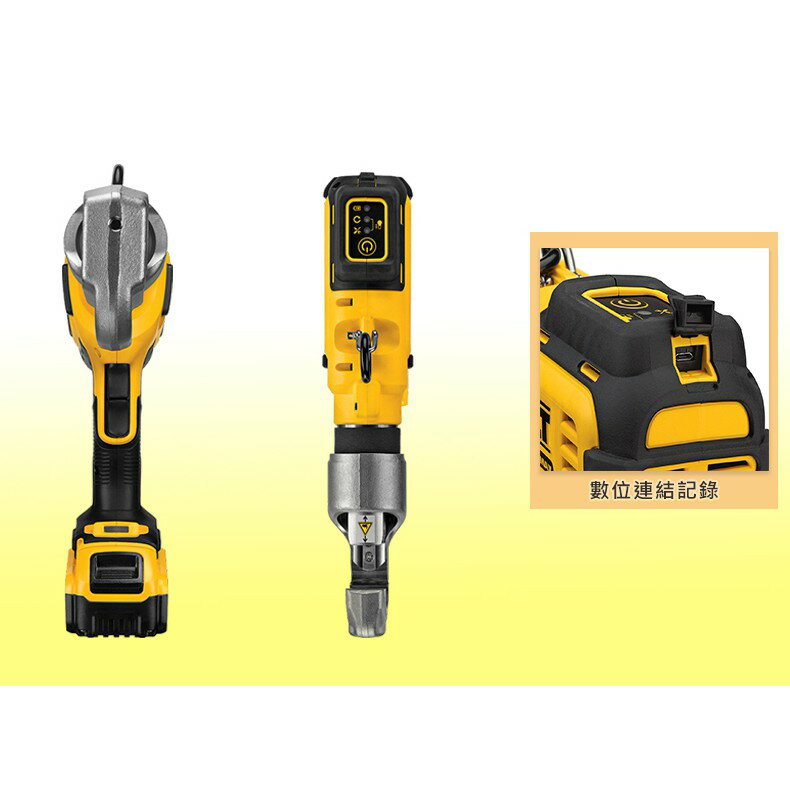 得偉 鋰電 壓接鉗 DCE300M2 雙電池4.0Ah [天掌五金] | 天掌五金 | 樂天市場Rakuten