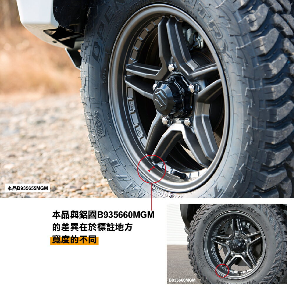 【JAOS】VICTRON EXCEL JX3 JIMNY專用鋁圈16x5.5J±22 5H139.7消光槍黑色 單顆價 | MyRack ...