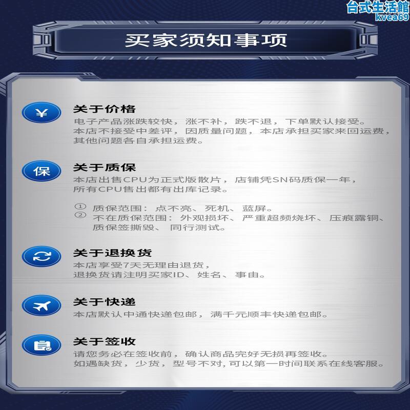 GOLD 金牌 6126 6128 6130 6132 6133 6134 6136 6137 6138 CPU | 吉宅良品 | 樂天市場 ...