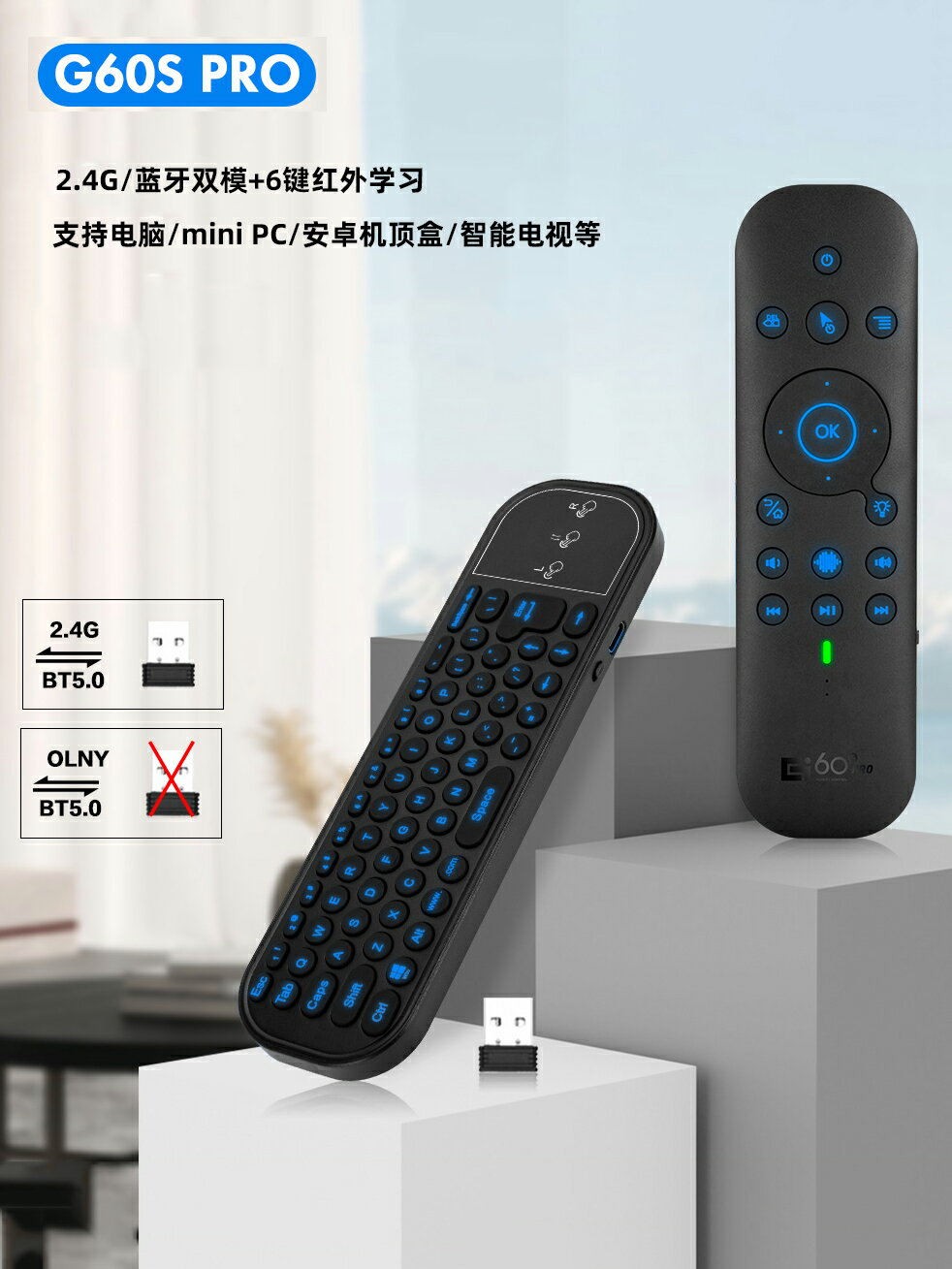 G60S PRO雙模藍牙5.0+2.4G無線觸摸板鼠標鍵盤智能電腦電視遙控器 | 招財貓商鋪 | 樂天市場Rakuten
