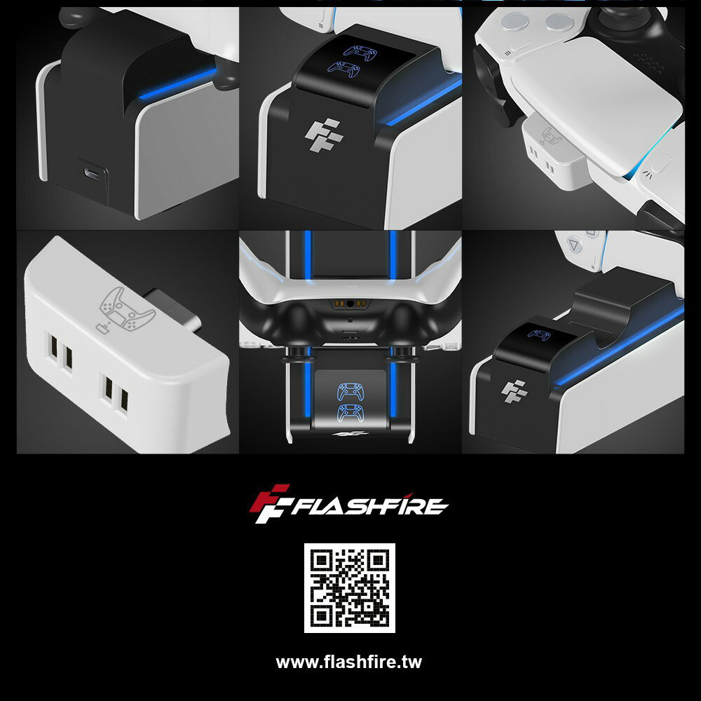 強強滾P FlashFire PS5 DualSense 手把充電支架 充電座 控制器充電器 | JUMP星球 | 樂天市場Rakuten