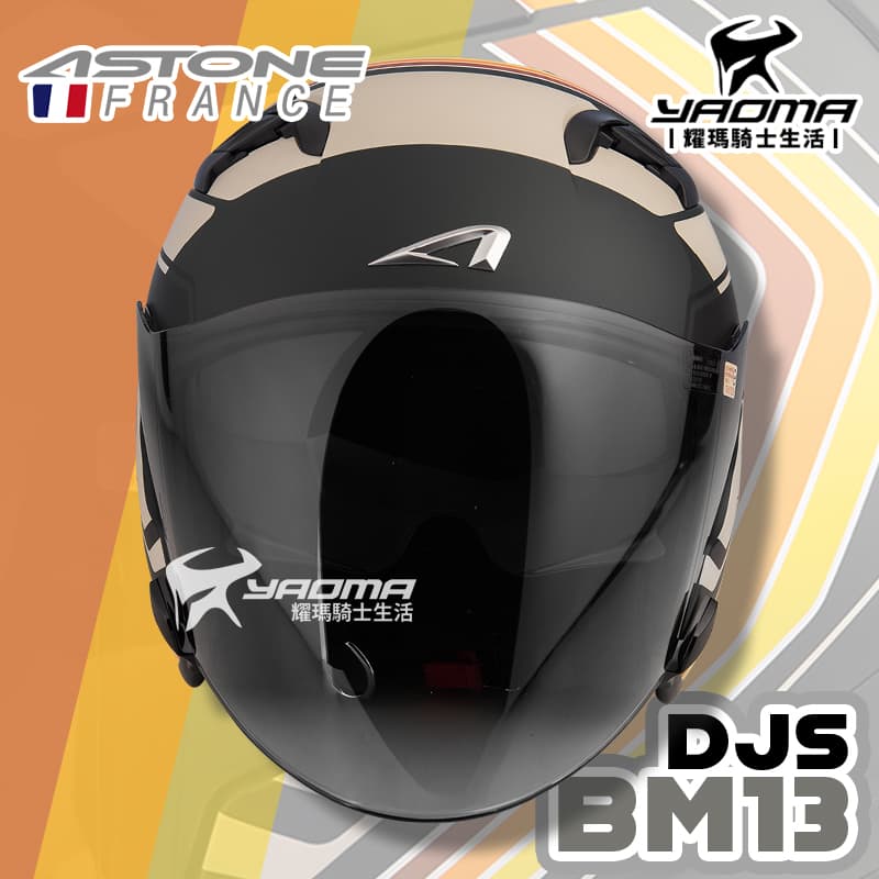 ASTONE DJS BM13 消光石墨綠卡其 內鏡 藍牙耳機槽 3/4罩 半罩 安全帽 耀瑪騎士機車部品 | 耀瑪騎士生活館直營店 | 樂天市場Rakuten