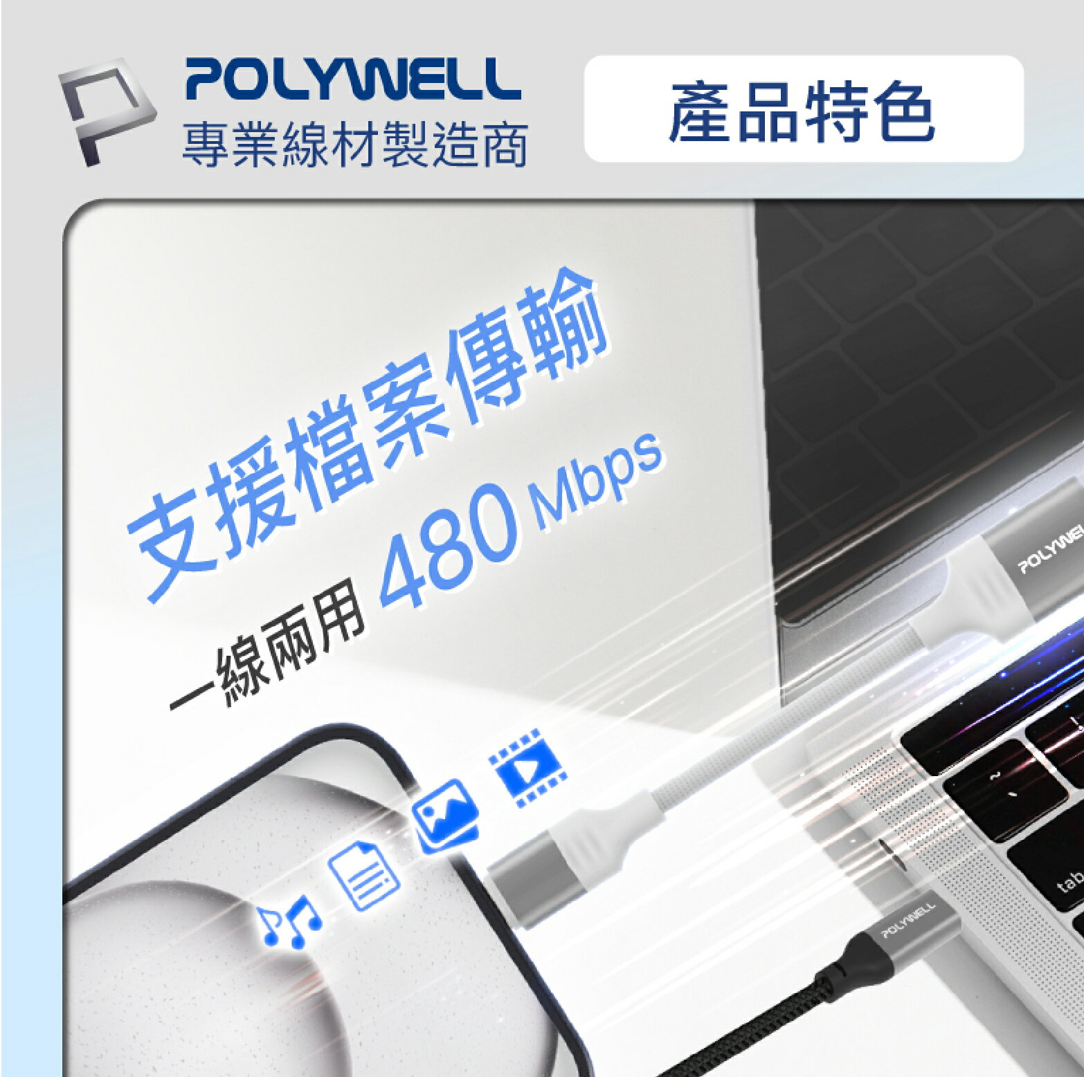 POLYWELL Lightning 轉 Type-C 轉接頭 轉接線 適 iPhone 15 Plus Pro Max | 3C共和國直營店 | 樂天市場Rakuten