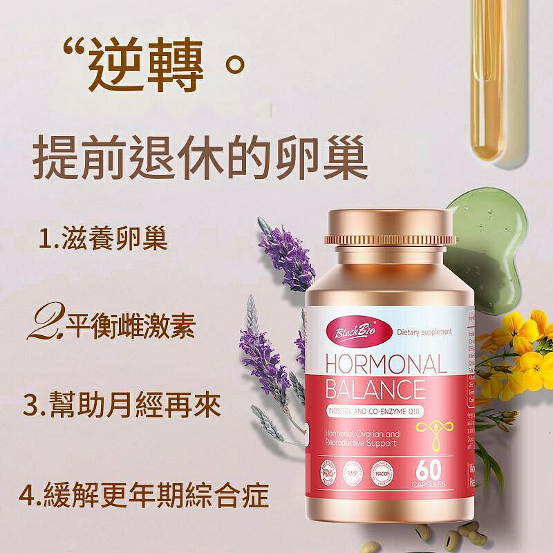 紐西蘭代購！原裝正品MAXCURAL女性肌醇養護 含q10輔酶 60粒 | NO1百貨市場 | 樂天市場Rakuten