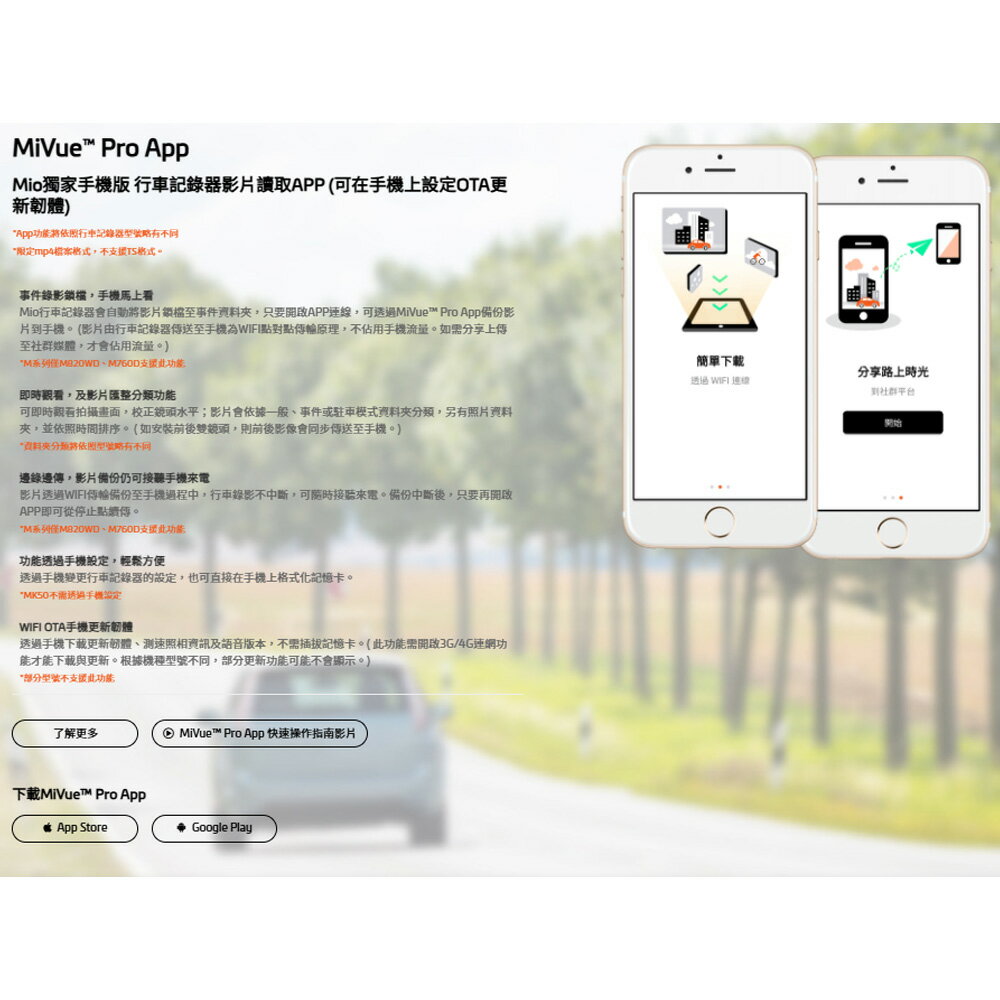 MIO 962WD 4K＋4K 星光2代 GPS-WIFI 行車記錄器＋128G記憶卡(後鏡頭裝車內)【贈免費安裝，請查看安裝說明】 | 旭益 ...