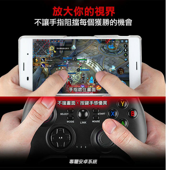 （強強滾）FlashFire HYPER PAD藍牙智慧遊戲手把 (BT-3000D) 手遊game- 紅黑色 | JUMP星球 | 樂天市場Rakuten