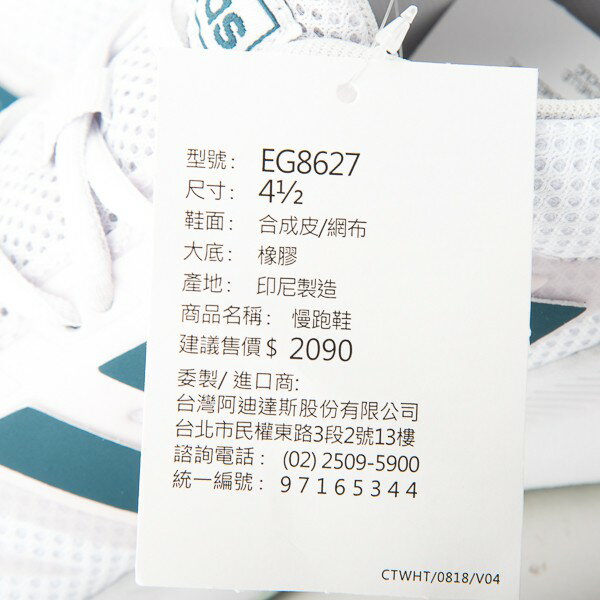 ADIDAS RUNFALCON 女 慢跑鞋 EG8627 現貨 | 新動力運動流行館 | 樂天市場Rakuten