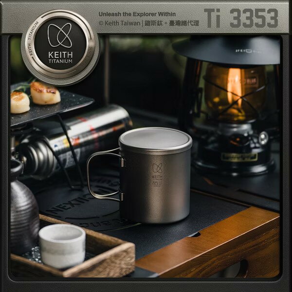 ├登山樂┤Keith 鎧斯鈦 CC炫彩鈦杯 406ml (湖水青)/Ti3255 | 登山樂直營店 | 樂天市場Rakuten