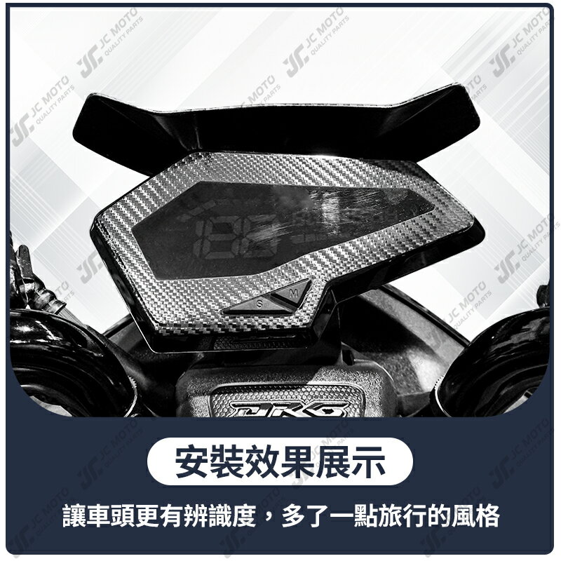 【JC-MOTO】 DRG 小風鏡 遮陽板 導流罩 風鏡 小導流板 SYM 燻黑 卡夢水轉 | JC MOTO桀昇機車精品 | 樂天市場Rakuten