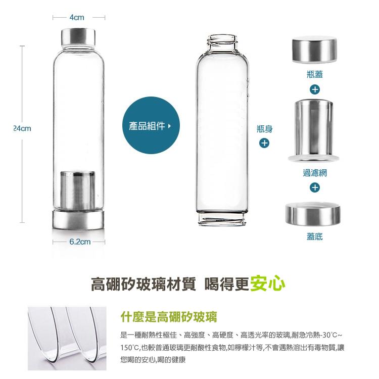 泡茶透明玻璃杯 550ml 茶漏隨行杯 玻璃水瓶 便攜冷泡茶壺 茶水分離泡茶杯【TA0613】《約翰家庭百貨 | 約翰家庭百貨直營店 | 樂天市場Rakuten