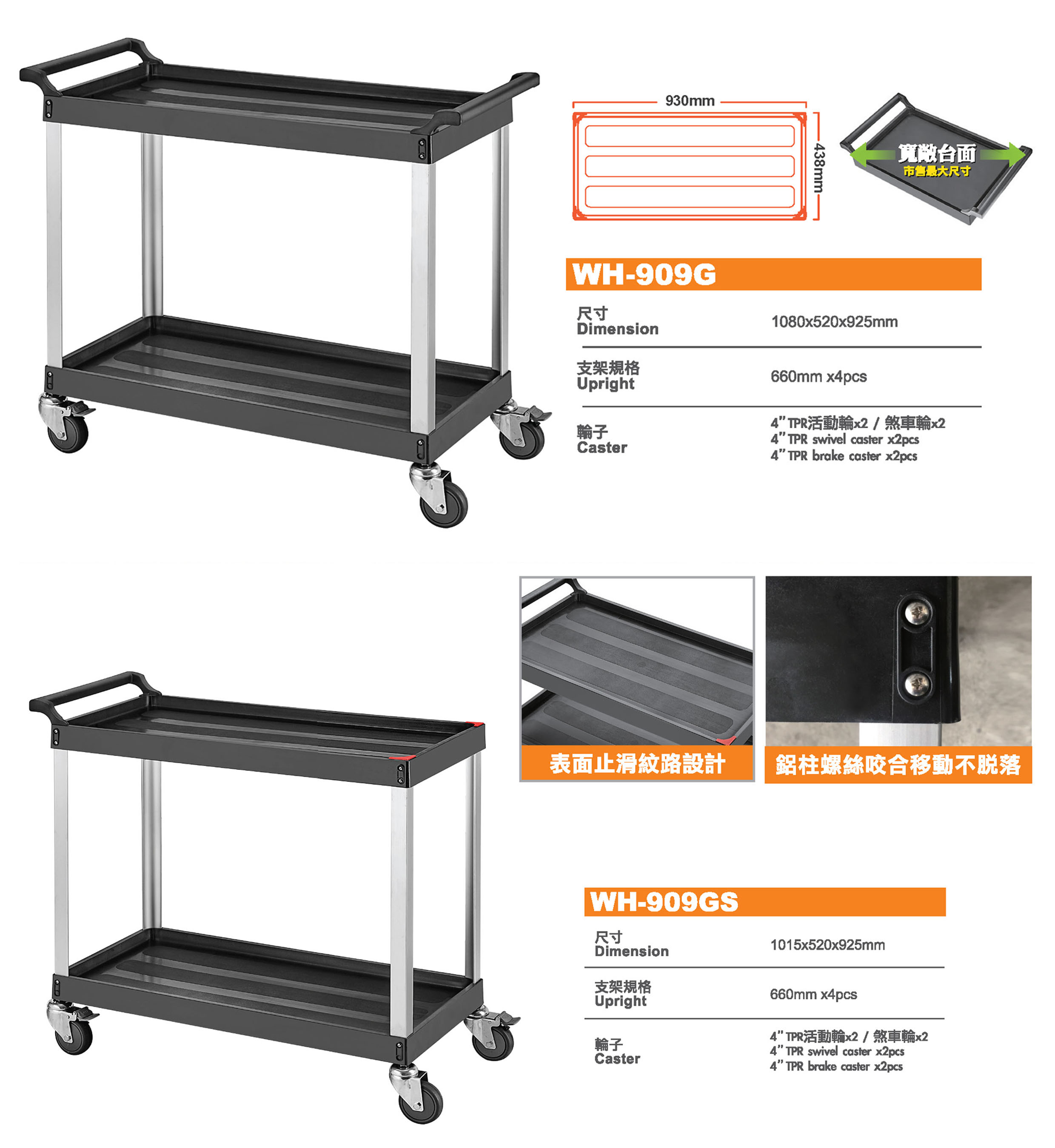 餐廳 學校 【KTL】 大型三層手推工作車 KT-909F 工具車 餐車 收納車 工作推車 置物車 多功能推車 | 必購網直營店 | 樂天市場Rakuten