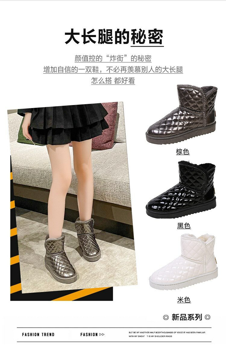 FB4096 冬季百搭新款加絨洋氣保暖雪地靴 | 寶貝小站時尚百貨生活館 | 樂天市場Rakuten