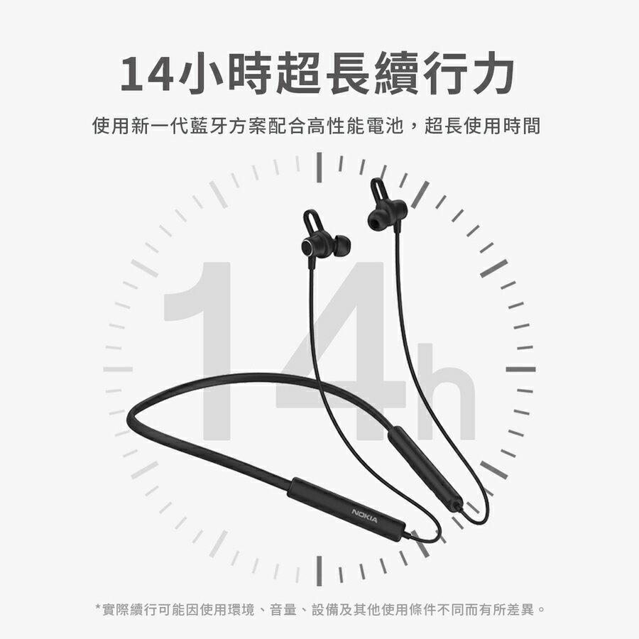 NOKIA E1502 無線頸掛藍芽耳機 頸掛耳機 運動耳機 運動藍芽耳機 頸掛藍芽耳機 藍芽耳機 | 鯊很大旗艦館 | 樂天市場Rakuten