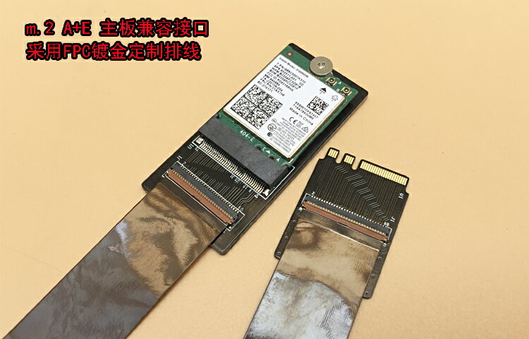 m.2網卡延長線A+Ekey兼容接口主板m2網卡延長ngff延長線 | 協貿國際日用品生活11館 | 樂天市場Rakuten