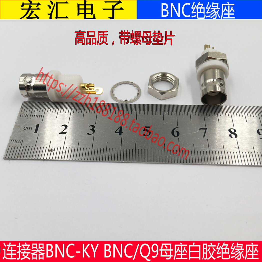 射頻同軸連接器BNC-KY BNC/Q9母頭母座白膠絕緣座帶螺母墊片式 | 協貿國際日用品生活10館 | 樂天市場Rakuten