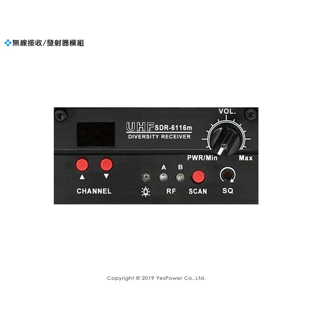 Victory 2000 CHIAYO 200W UHF手提無線擴音機/CD.USB模組/鉛酸電池 | 悅適影音教學導覽用品 | 樂天市場 ...