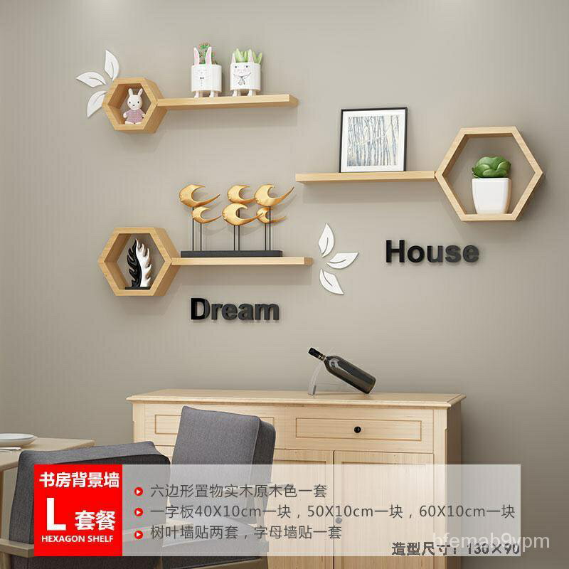 免運層闆架支撐架牆壁收納牆上置物架掛牆壁架實木墻上置物架免打孔墻壁書架掛墻櫃客廳電視背景墻裝飾墻麵隔闆 | 舒適輕奢家居 | 樂天市場Rakuten