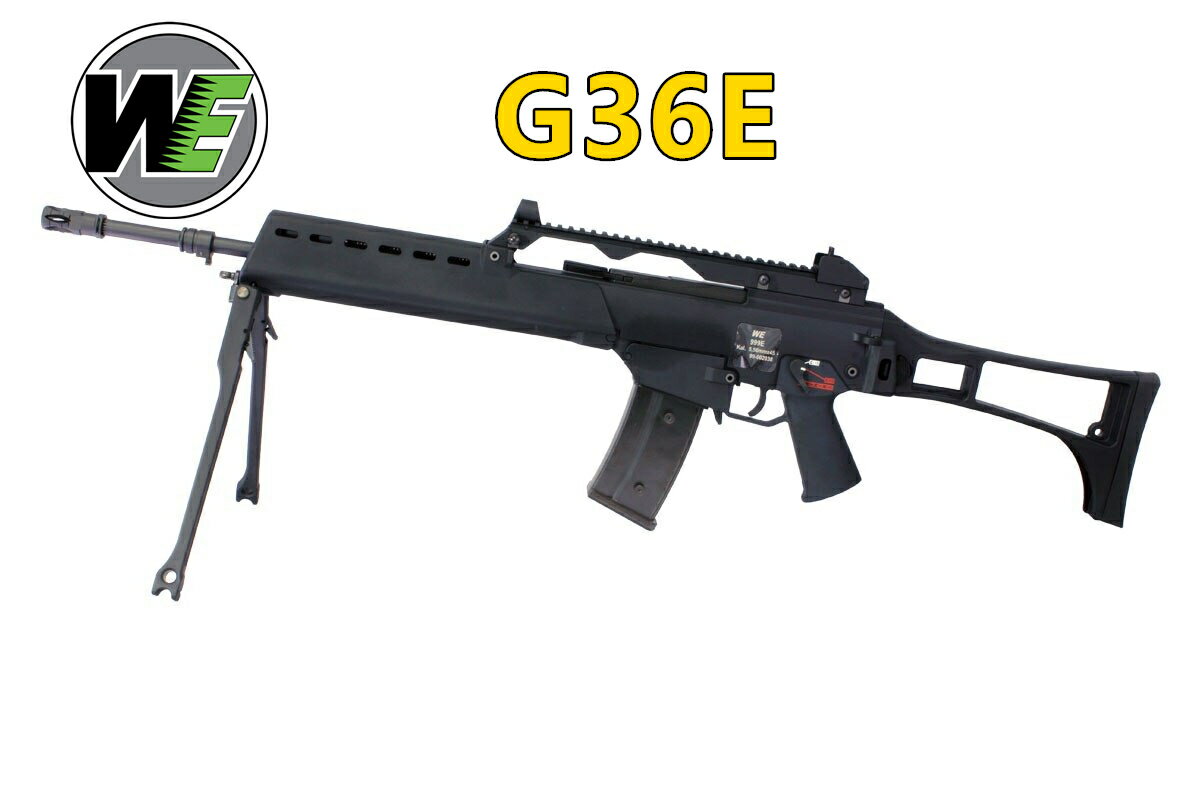 g36e gbb - 比價撿便宜 - 優惠與推薦 - 2025年8月