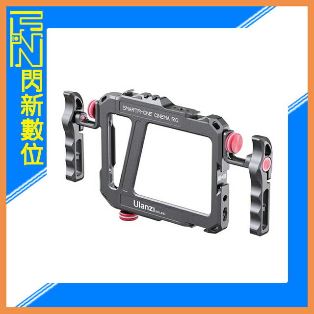 搶券最高折320｜Ulanzi 靈瓏 Lino 手機通用 金屬兔籠 可拆式雙手把 帶冷靴座、掛繩孔、1/4"螺口(公司貨) | 閃新科技直營店 | 樂天市場Rakuten