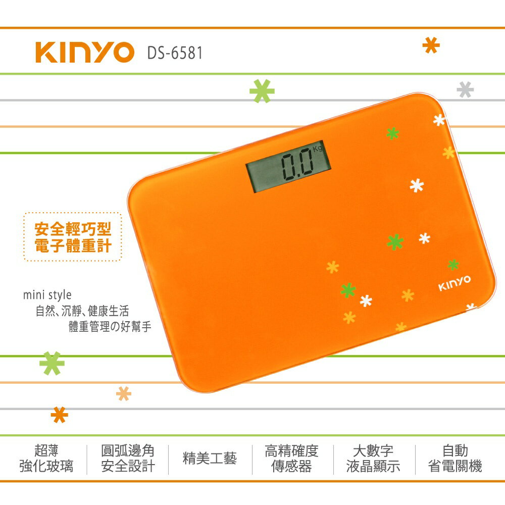 【KINYO】安全輕巧型電子體重計(DS-6581) 迷你 踩踏啟動 ｜健身 健康管理 | KINYO 官方旗艦店 | 樂天市場Rakuten