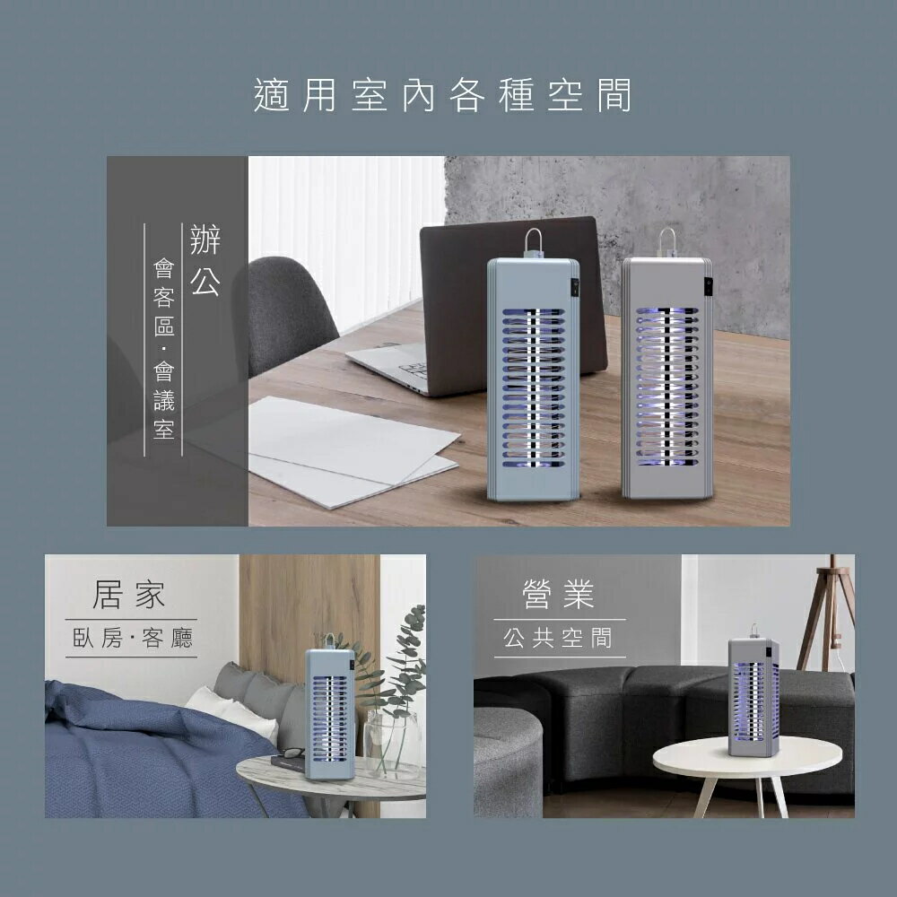 KINYO/耐嘉/電擊式捕蚊燈/6W/KL-9644/捕蚊/滅蚊/誘蚊/物理性捕蚊/簡約外型/特製密集電網 | 伊爾資訊直營店 | 樂天市場Rakuten