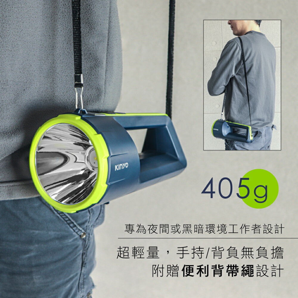 【KINYO】充電式LED強光探照燈 (LED) 充電式 續航12小時 三段式調光 行動電源功能 ｜戶外 露營 | KINYO 官方旗艦店 | 樂天市場Rakuten
