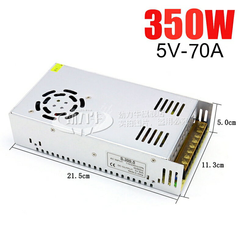 交流220轉24V12V直流5V開關電源適配器AC-DC變壓器5A10A20A30A80A | 協貿國際日用品生活館直營店 | 樂天市場Rakuten