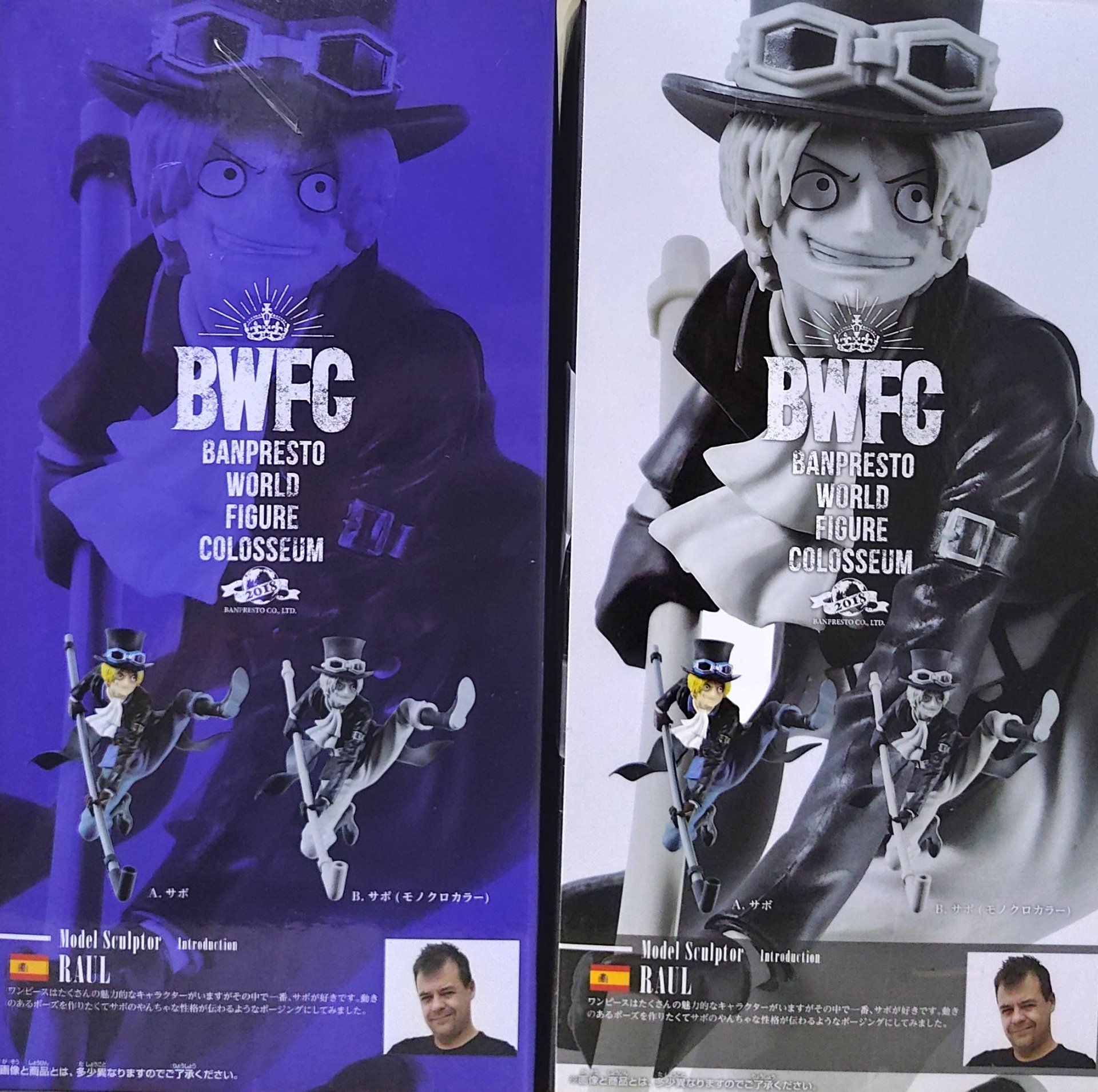 日版金證 BWFC 世界大賽 頂上決戰2 VOL.8 薩波 SABO 一套兩款 海賊王 公仔 | UNIPRO優鋪直營店 | 樂天市場Rakuten