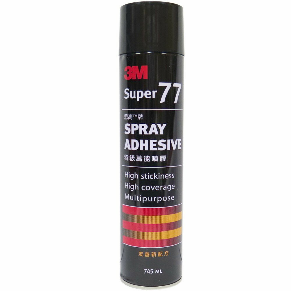 3M 思高牌 Supper 77 特級萬能噴膠 (745cc)【APP滿額下單10%點數(單一帳號最高1000點)】4/30止 | 聯盟文具 ...
