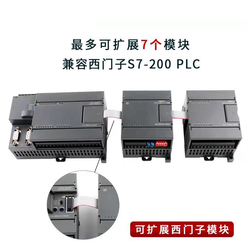 【台灣公司 可開發票】【三防工藝優】國產CPU 224XP兼容西門子S7-200 PLC可編程控制器模擬量工控板226 | 有愛屋 | 樂天 ...