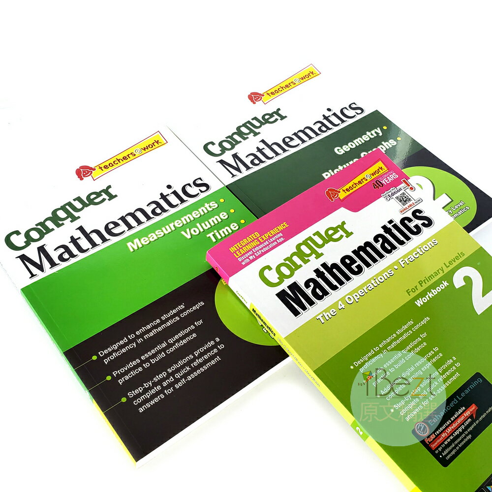 SAP Conquer Mathematics | 數學 | 英語 | 詞彙 | 語法 | 年級 | 教材 | 新加坡 | 課輔 | 暑假 ...