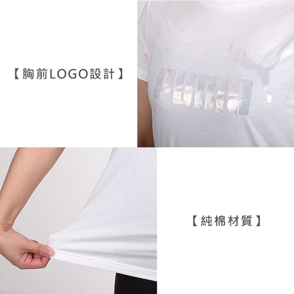 PUMA 女基本系列Nova Shine短袖T恤(歐規 休閒 上衣 純棉「67444802」≡排汗專家≡ | 排汗專家直營店 | 樂天市場 ...