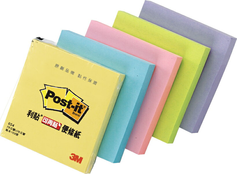 【3M】654 利貼 可再貼便條紙系列 黃 100張/本 - 永昌文具用品有限公司 | Rakuten樂天市場