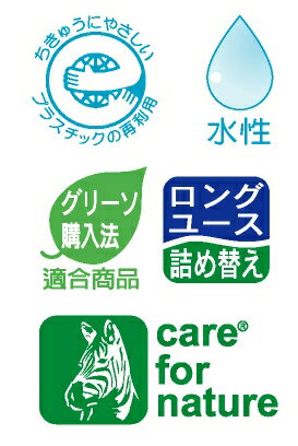 日本 斑馬 OPTEX CARE 雙頭環保 水性 螢光記號筆 WKCR1-3C 螢光筆 3色/組 | 永昌創新國際有限公司直營店 | 樂天市場Rakuten