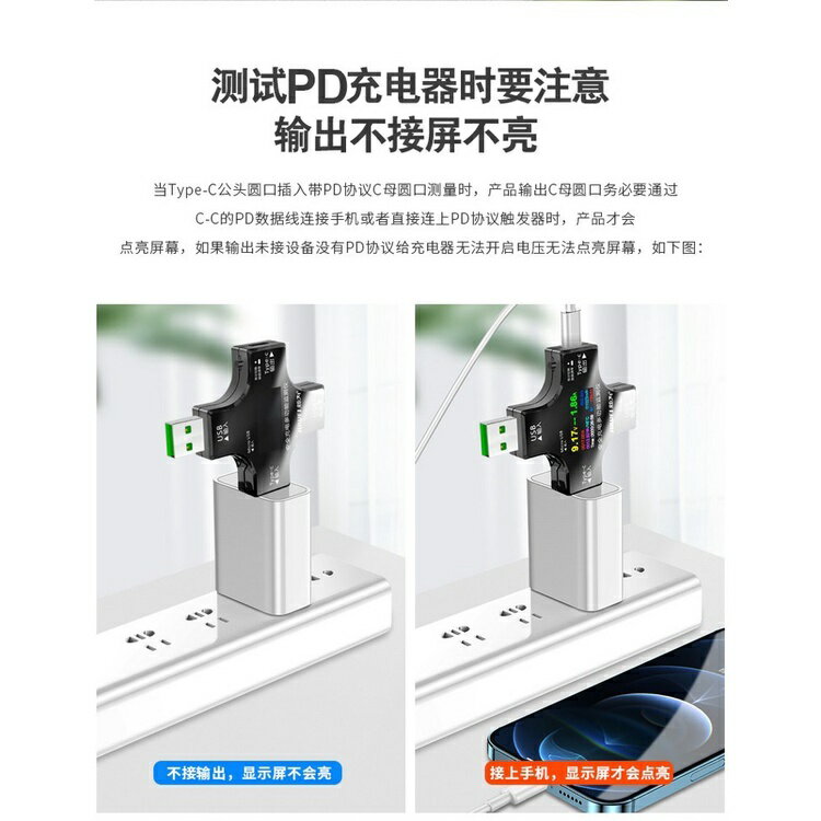 炬為Type-C usb PD 快充十字型 電流表 測試儀 充電器檢測儀 直流電壓表 uc96 uc96b j7-c | 阿晢3C | 樂天 ...