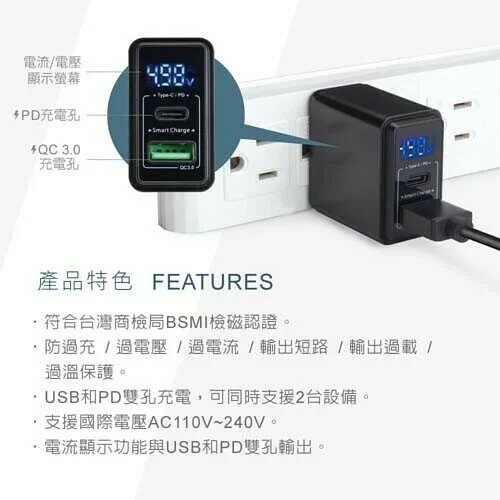 【RASTO】RB10 電流+電壓顯示 20W PD+QC3.0 雙孔快速充電器 | JC科技 官方旗艦店直營店 | 樂天市場Rakuten