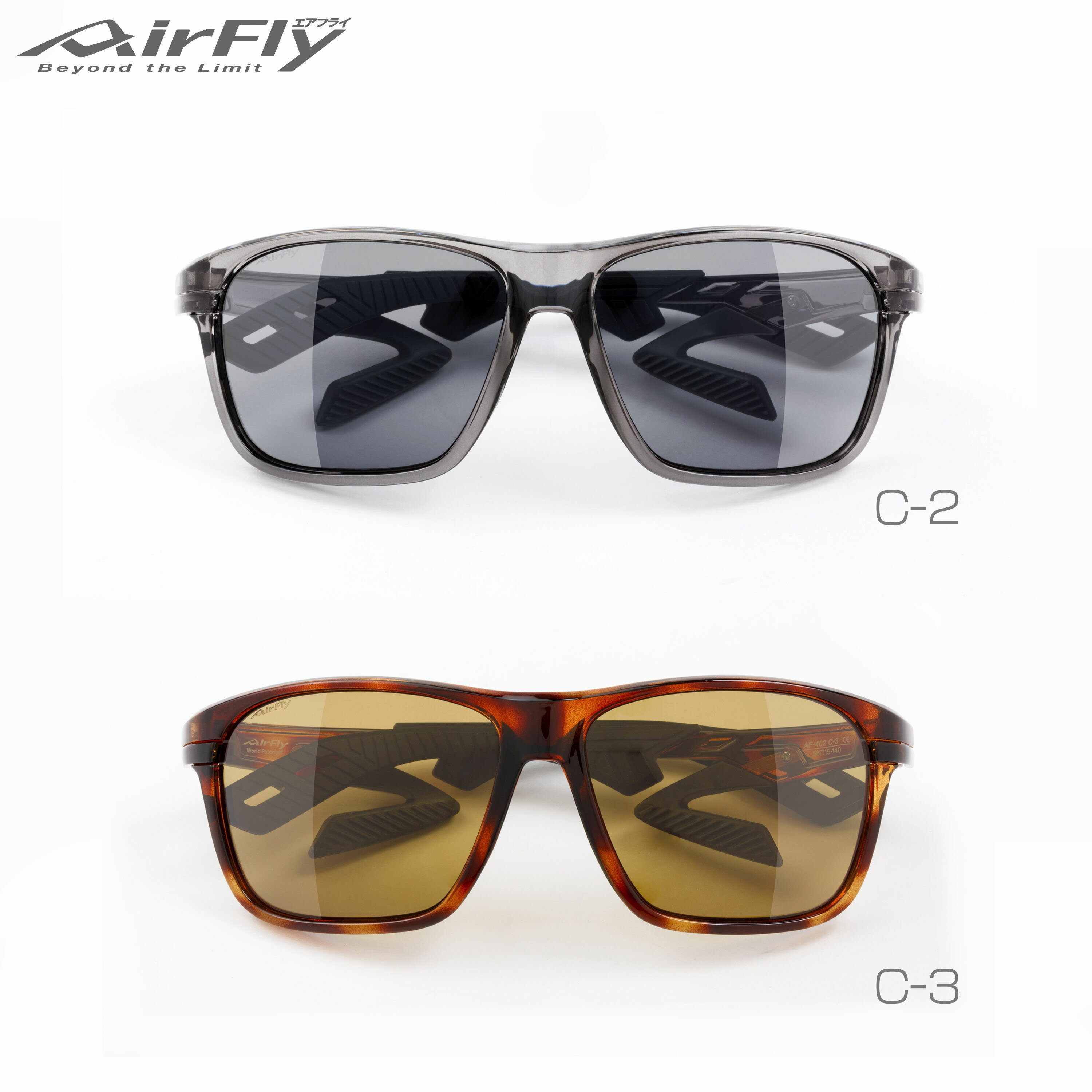 Airfly Daily AF402 無鼻墊太陽眼鏡 黑色 灰色 琥珀色鏡框 基礎款鏡片 | Airfly日本無鼻墊運動眼鏡 | 樂天市場Rakuten